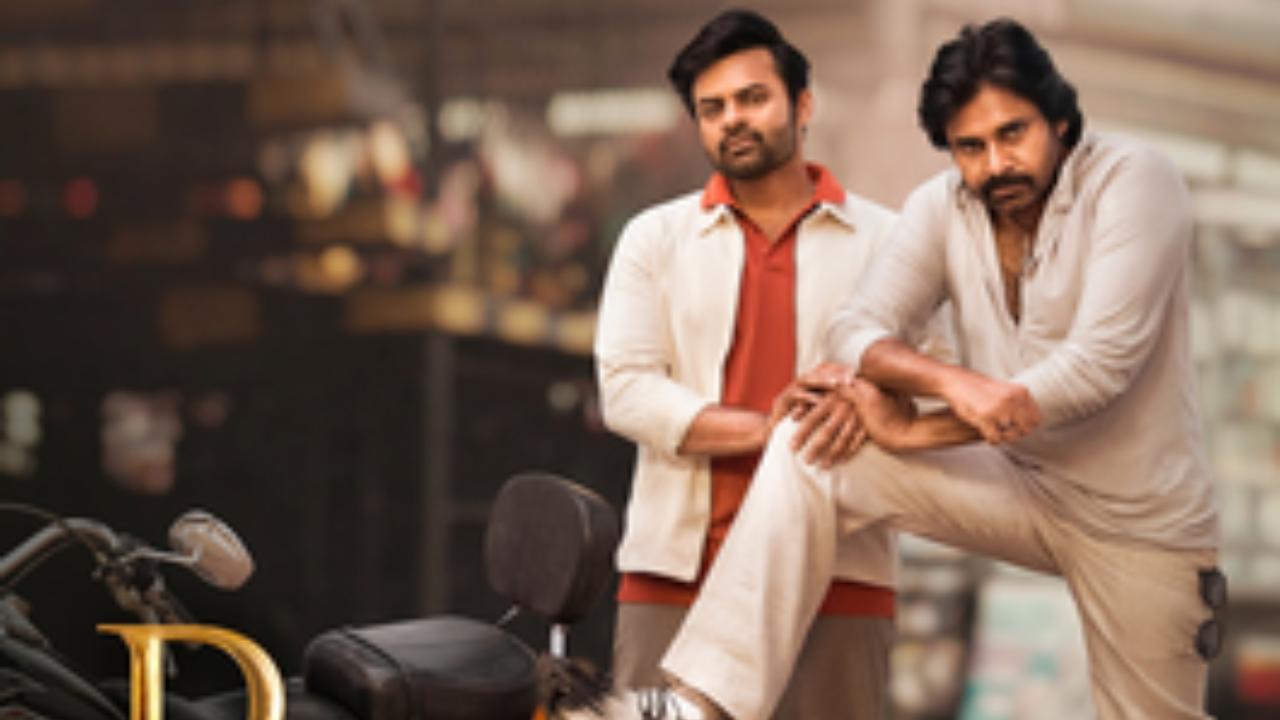 Bro Teaser Pawan Kalyans Film Excites Fans Worldwide