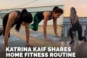 Katrina Kaif’s home fitness routine goes viral!