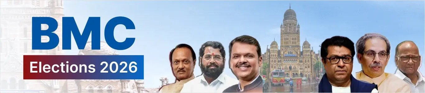 BMC Election Results 2026 Live: Ward-wise Winners, Party Results ...
